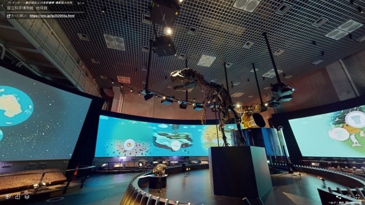 National Museum of Nature and Science presents VR and 3D Tour – ADF Web ...