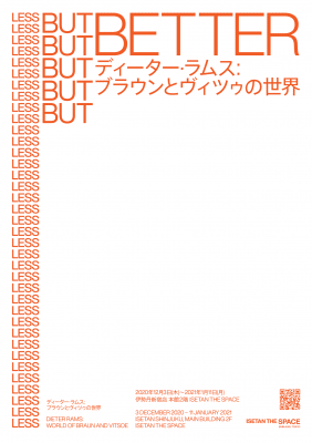 Industrial Designer Dieter Rams – “LESS BUT BETTER Dieter Rams ...