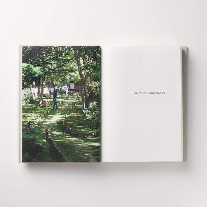 MUJI published “MUJI BOOK 2” – ADF Web Magazine – Architecture×Art× ...