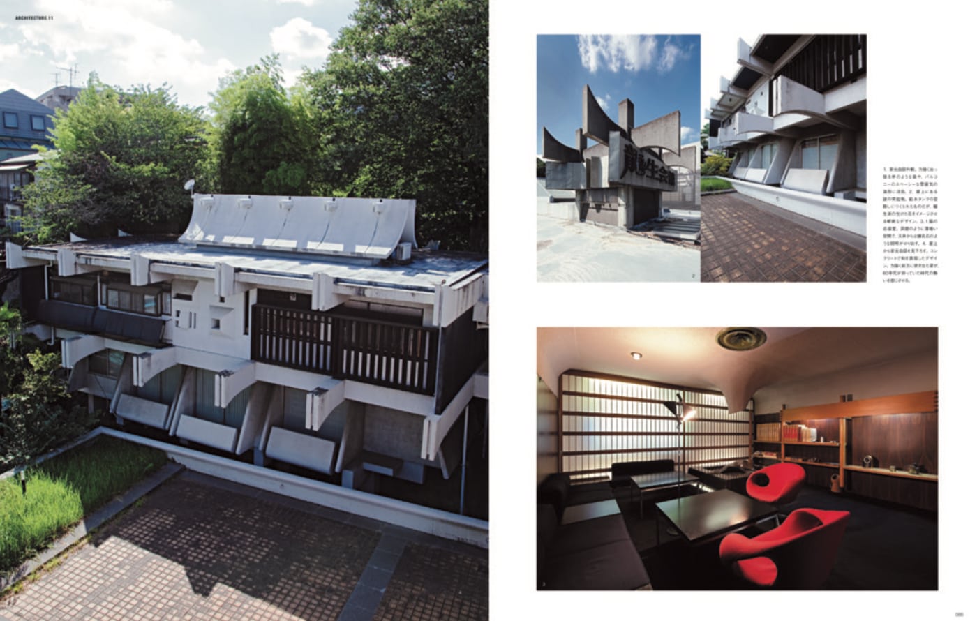 “WONDER ARCHITECTURE”, a Collection From All Around the World by Former ...