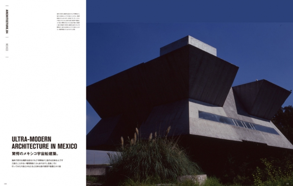 “WONDER ARCHITECTURE”, a Collection From All Around the World by Former ...