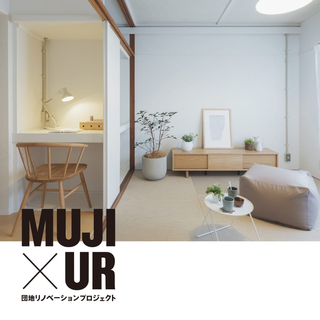 “MUJI ×UR Housing Complex Renovation Project” Reveals its New-Normal ...
