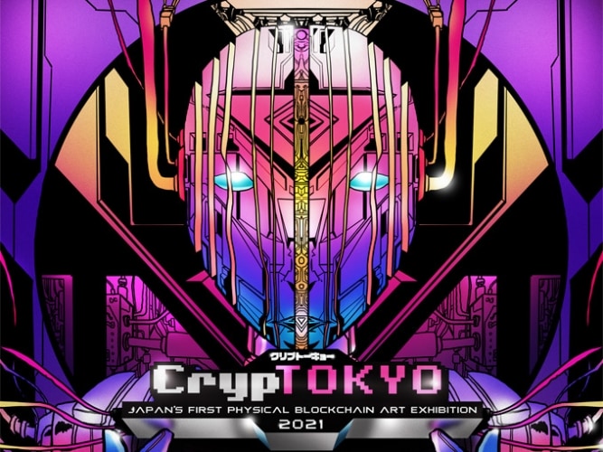 CrypTOKYO Organizes the Japan’s First NFT Art Gallery Show – ADF Web ...