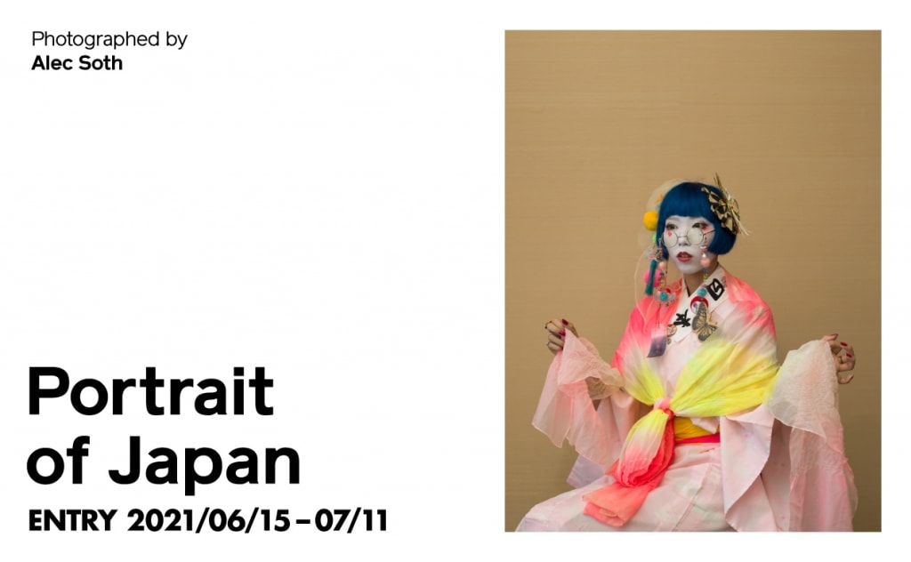 “Portrait of Japan”- Photography Award Sponsored by the Visual ...