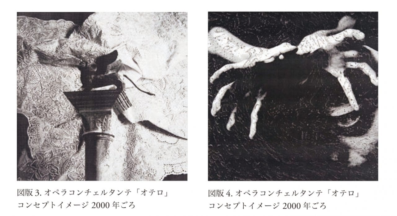Musashino Art University Museum ＆ Library holds “Ryozo Makino ...