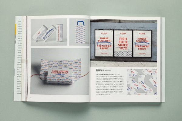 Branding Design Collection From All Over the World-“Brand New Brand ...