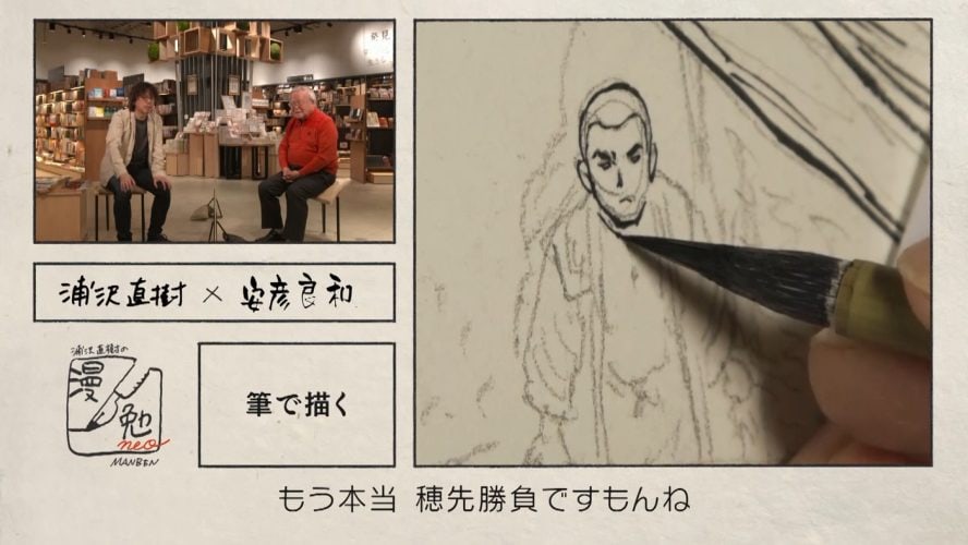 25th ‘Japan Media Arts Festival’ – award-winning works selected from a ...