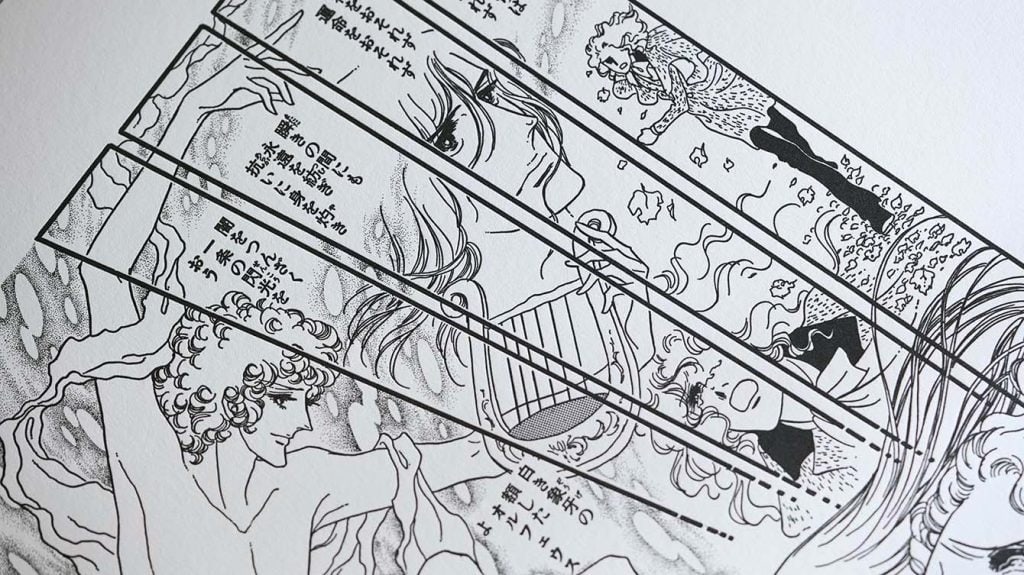 GMUND AWARD 2021 Winner (Art Category) – Shueisha Inc. for the Shueisha ...