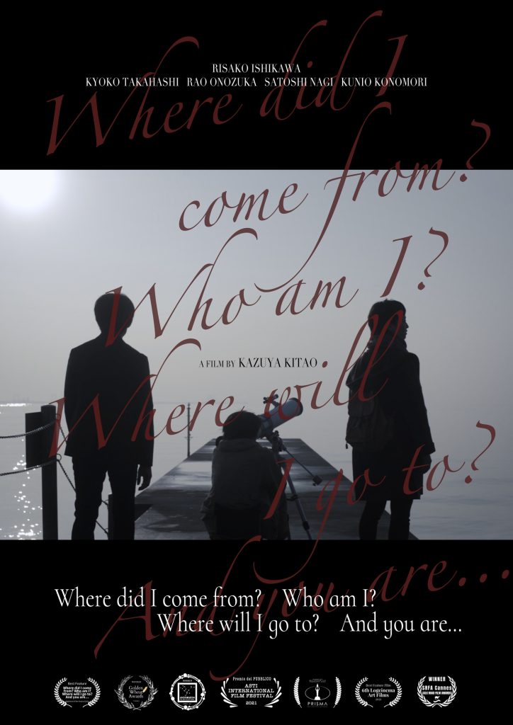 Award-winning films from festivals around the world Support project for ...