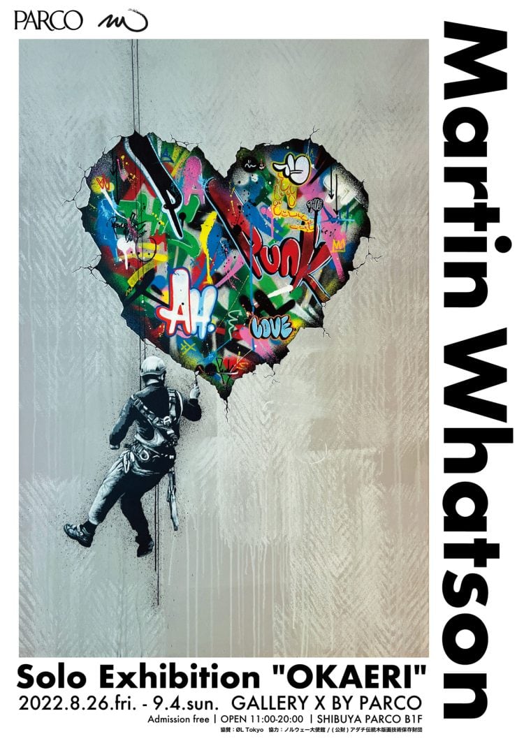 Norwegian Artist martin Whatson’s Solo Exhibition “OKAERI” Held at ...