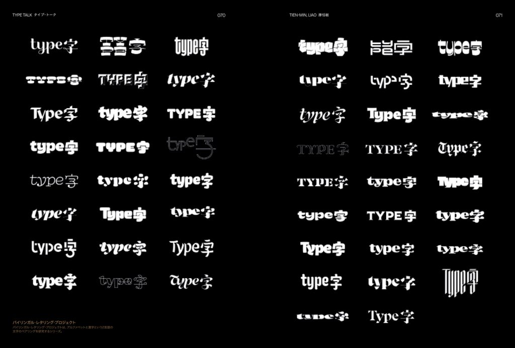 Kanji Logo Design in Asia, a large collection of Japanese, Chinese and ...