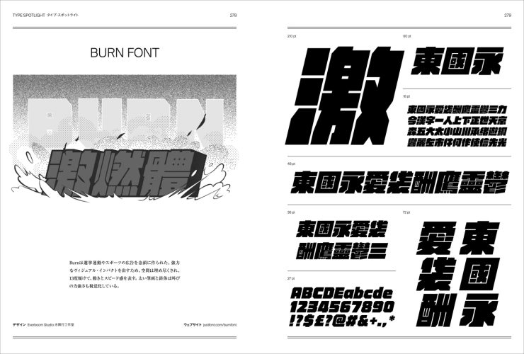 Kanji Logo Design in Asia, a large collection of Japanese, Chinese and ...