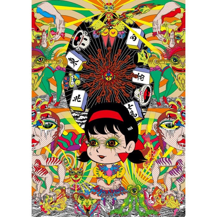Shueisha Manga Art Heritage Releases New Pieces of “Tanaami!! Akatsuka ...