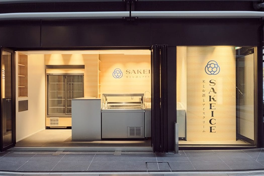 Tokyo Yeasu’ “YANMAR TOKYO” Opens New Gallery, Restaurant and Shops to ...