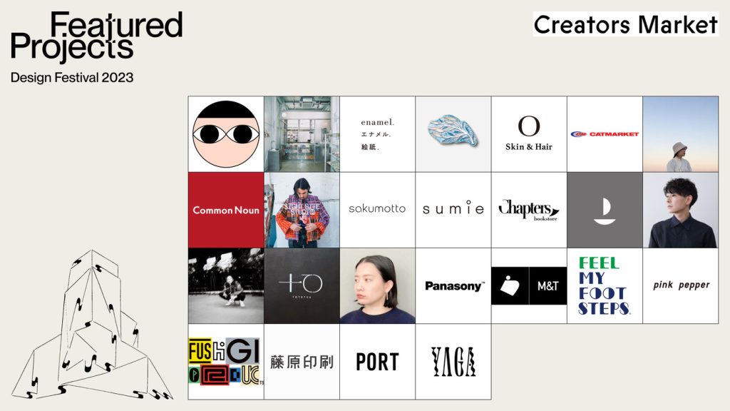 Tickets for the design festival “Featured Projects 2023” are now on ...