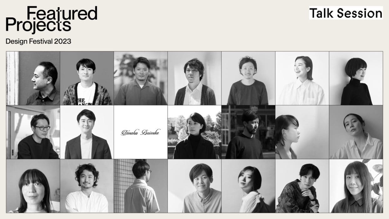 Tickets for the design festival “Featured Projects 2023” are now on ...