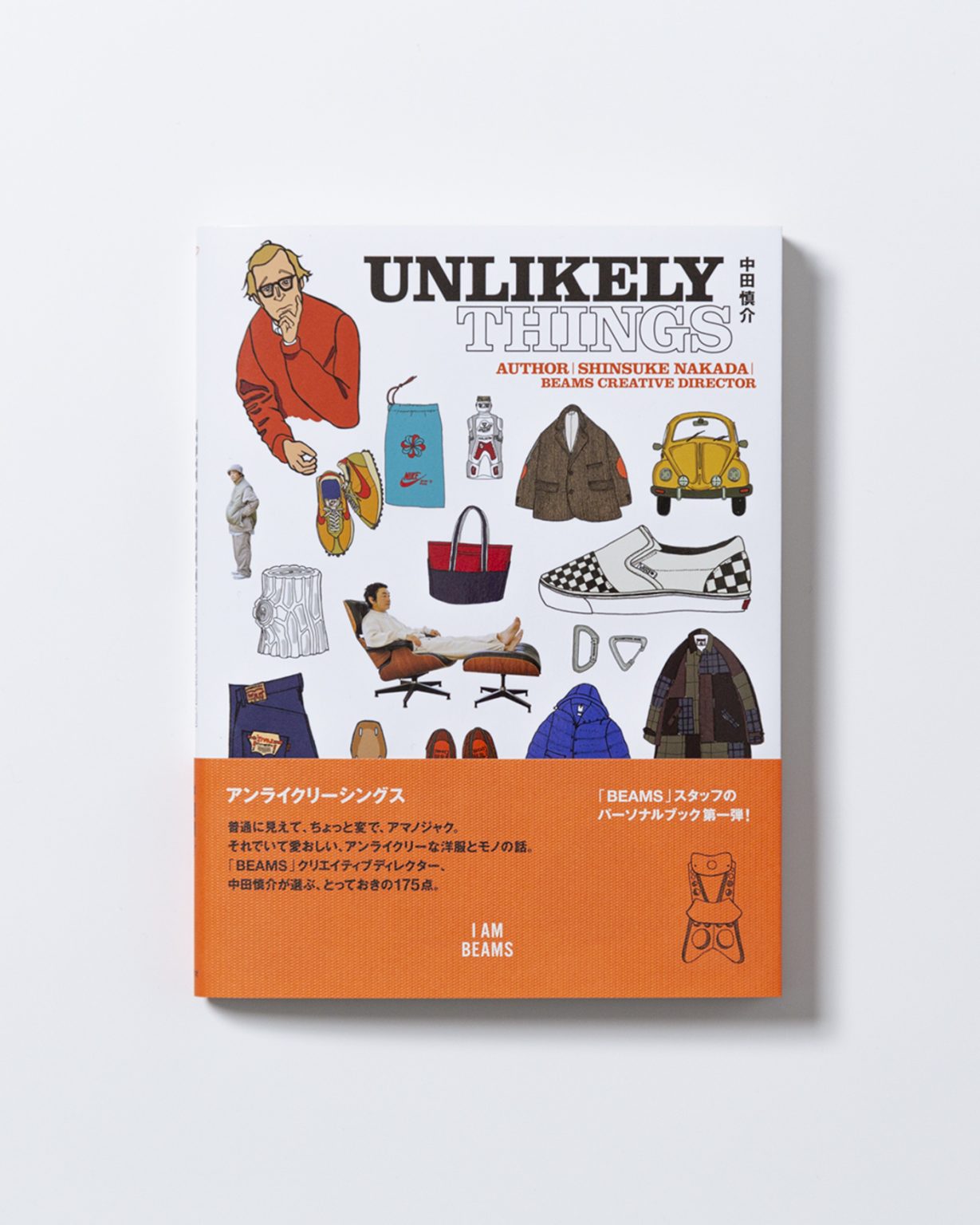 Personalised book series “I AM BEAMS” by BEAMS staff launched – ADF Web ...