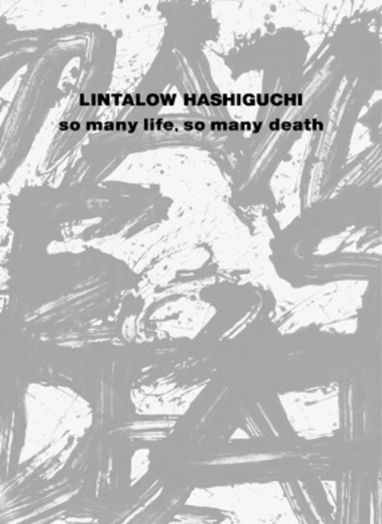 Contemporary calligrapher Rintaro Hashiguchi’s first solo exhibition in ...