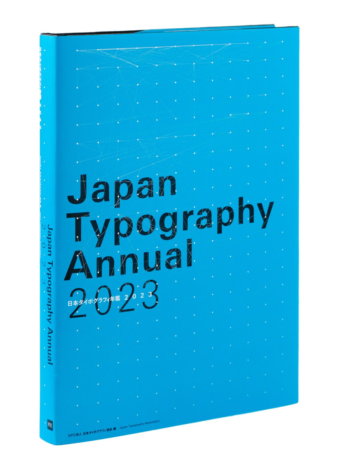 Pai International releases the Japan Typography Yearbook 2023 – ADF Web ...