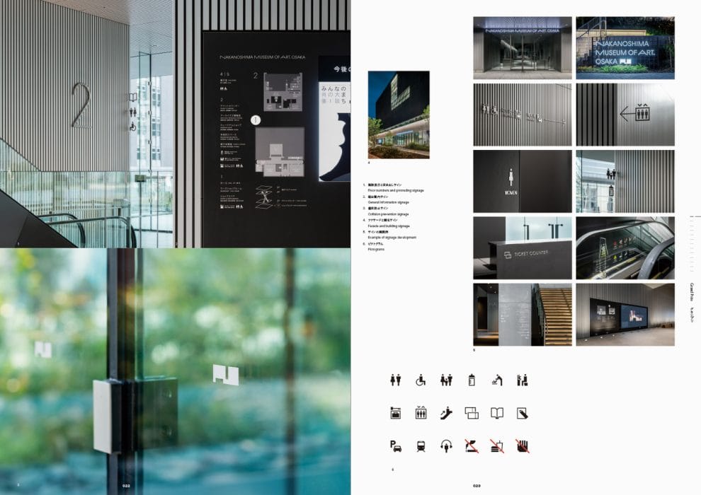 Pai International releases the Japan Typography Yearbook 2023 – ADF Web ...