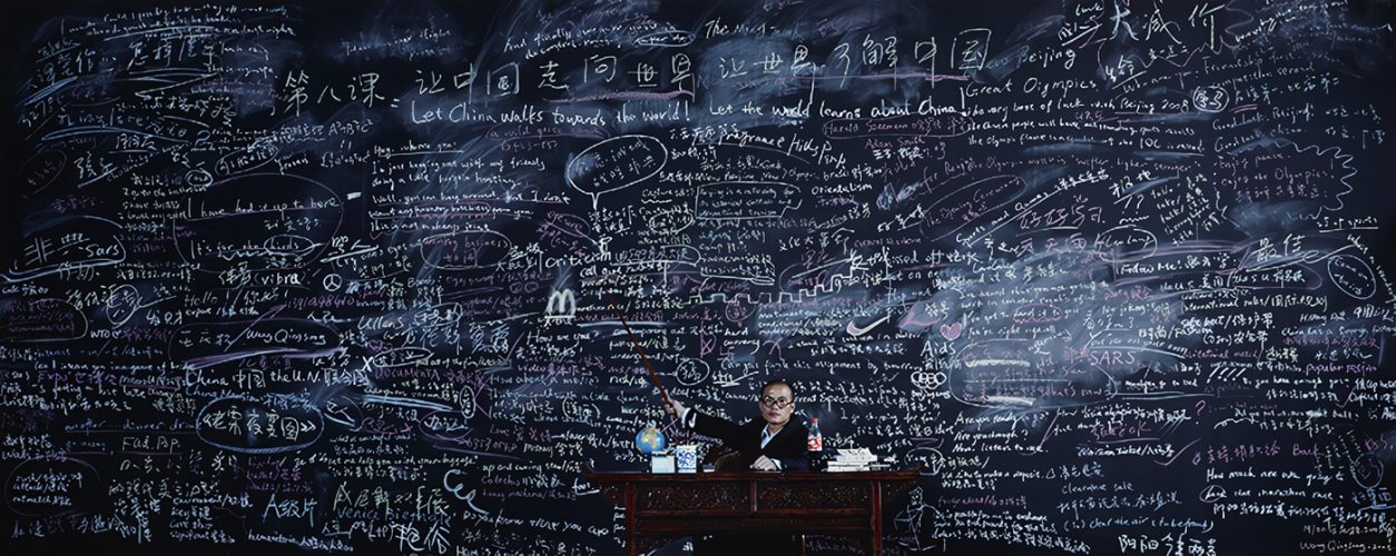 “World Classroom: contemporary art in language, maths, science and ...