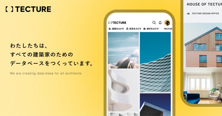 Building materials and furniture search platform “TECTURE” adds project ...