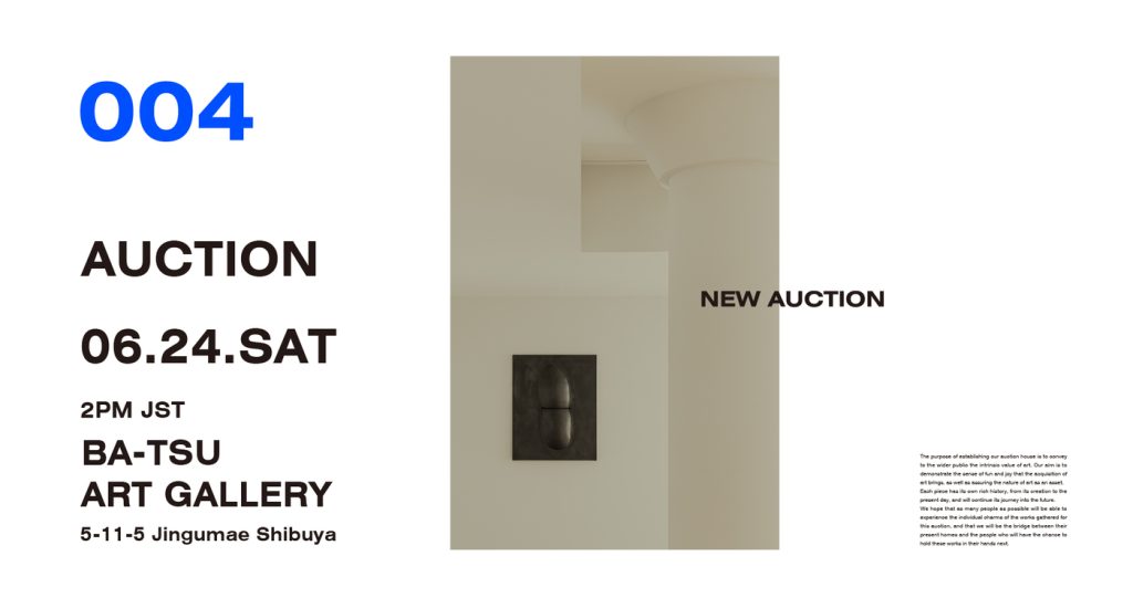 Yusuke Kikuchi Photo Exhibition “Phenomenon” at shop & gallery elephant ...