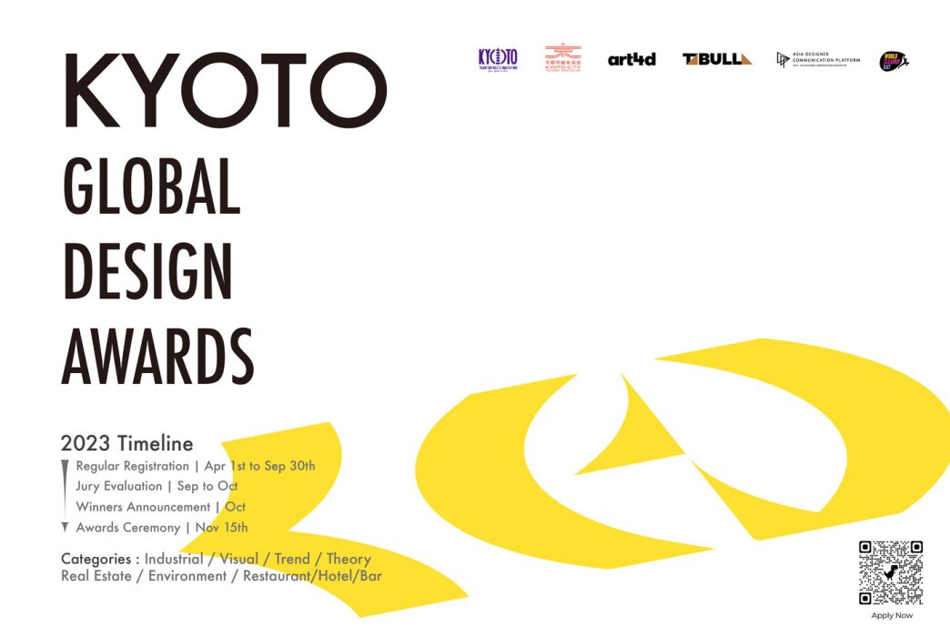 The Kyoto Global Design Awards, “From Kyoto to the World” – ADF Web ...