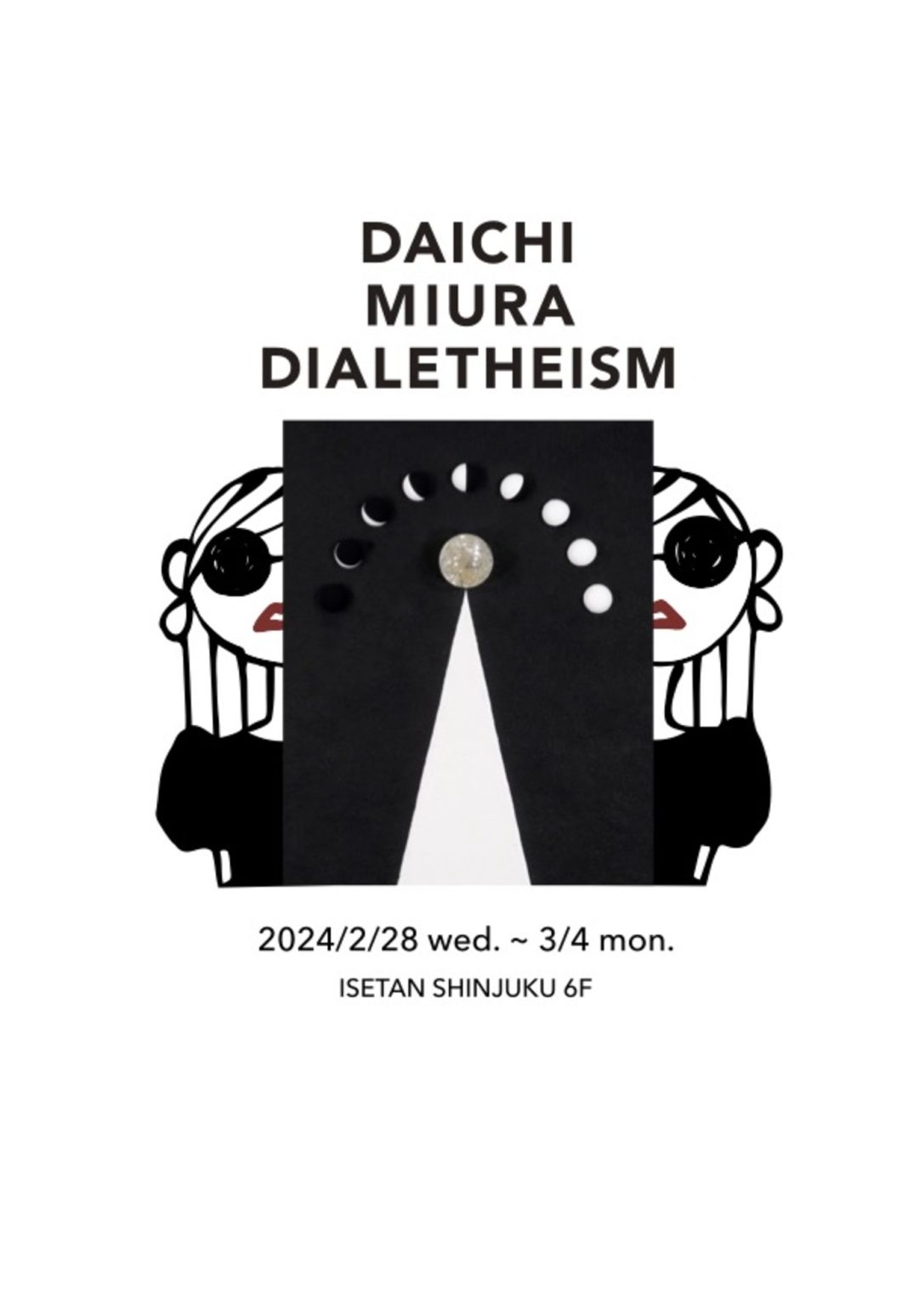 DAICHI MIURA DIALETHEISM, a large-scale art solo exhibition by ...