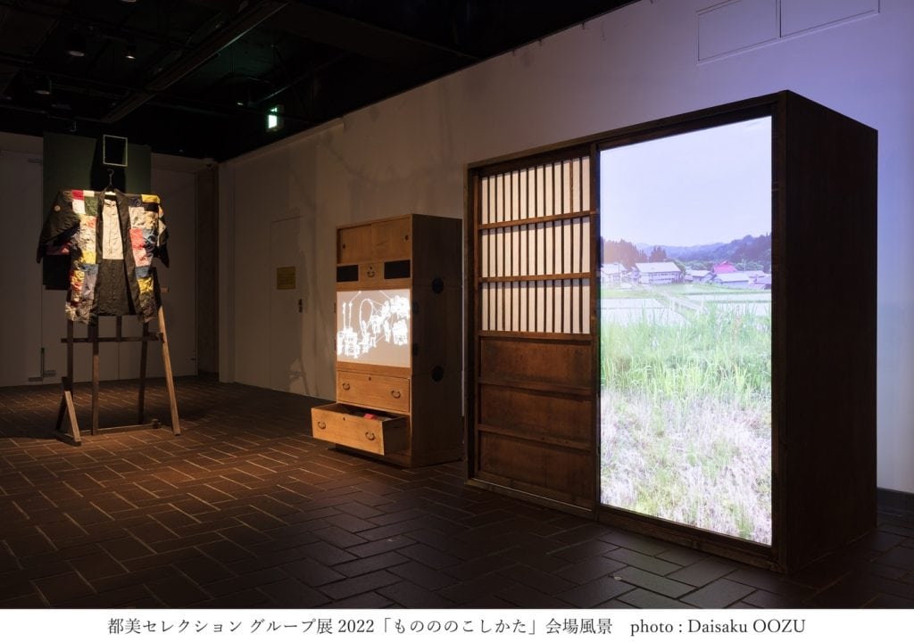 Tokyo Metropolitan Art Museum Calls for Proposals for the Exhibition ...