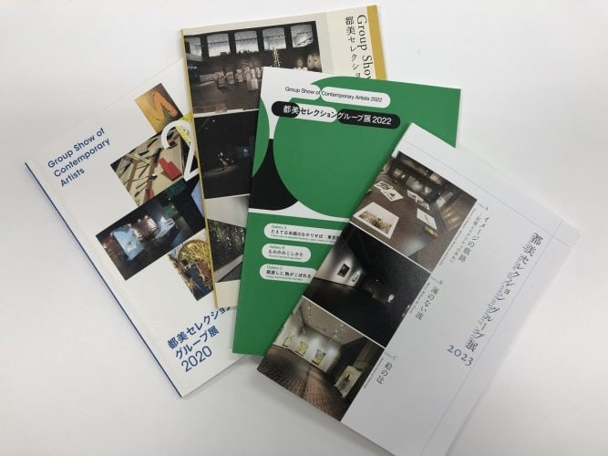 Tokyo Metropolitan Art Museum Calls for Proposals for the Exhibition ...