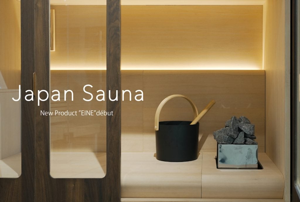 家庭用サウナ「Japan Sauna」がいい仕事を生む、道具展「WORK TYPES」に出展中 – ADFウェブマガジン｜ADF Web ...
