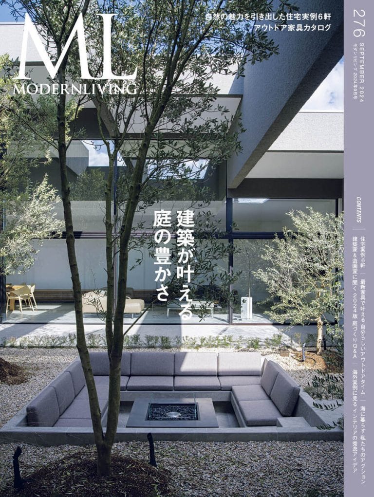 “Modern Living” no. 276 Issue is released from Hearst Fujingaho – ADF ...