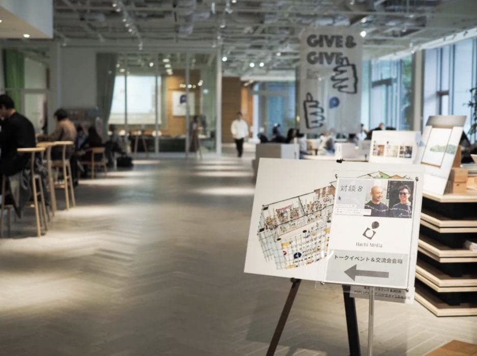 Environmental business esa unveils new media “8 Hachi Media” – ADF Web Magazine – Architecture× ...