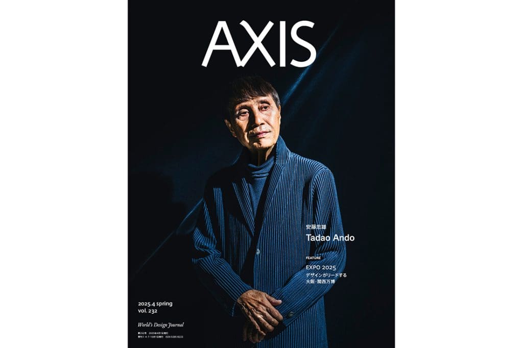 Call For Entries “ADF Design Award 2024”!! – ADF Web Magazine ...
