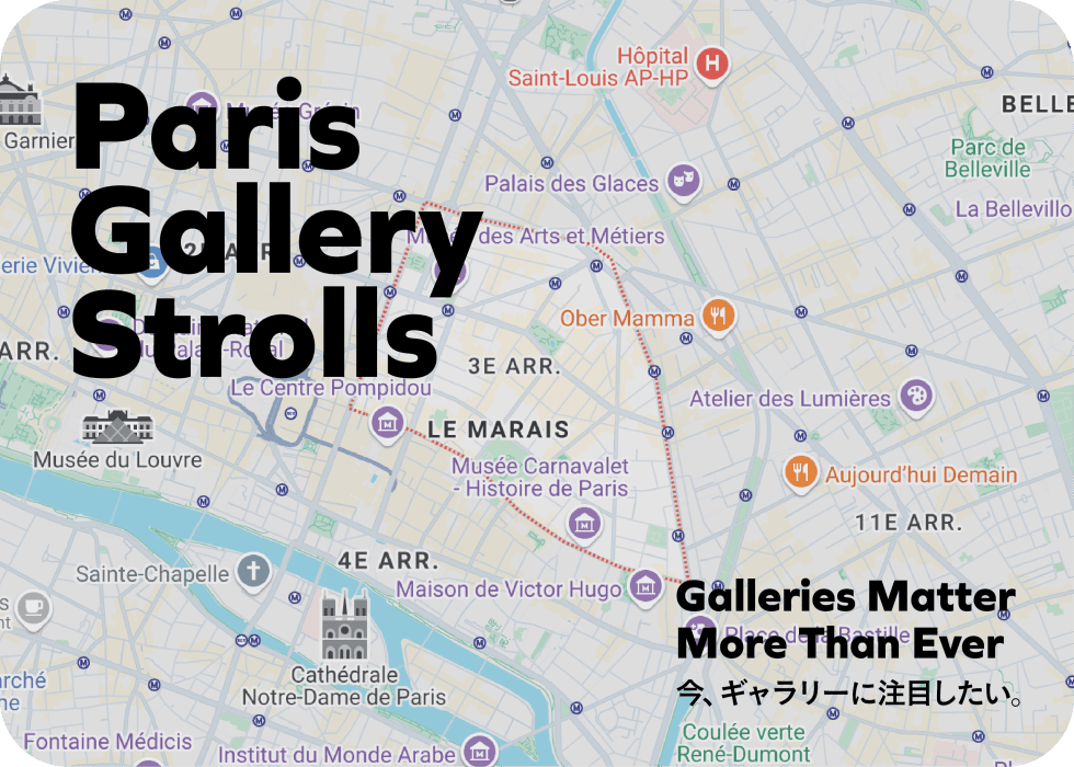 Paris Art Gallery Strolls: 3rd Arrondissement – ADF Web Magazine ...