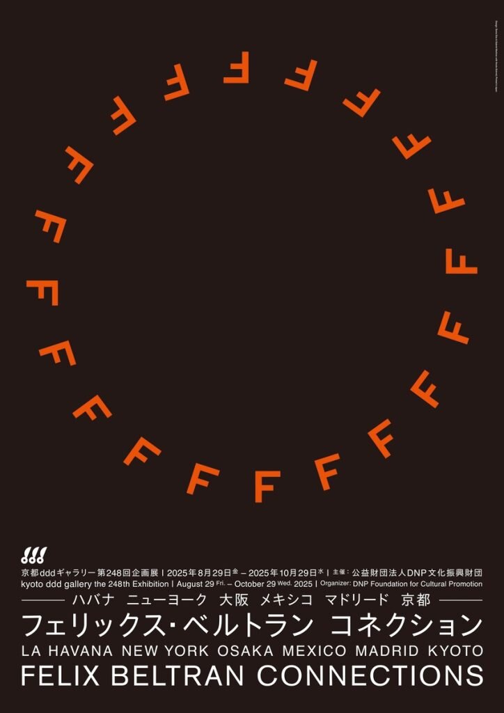 “Felix Beltran Connections” at Kyoto ddd Gallery – ADF Web Magazine ...