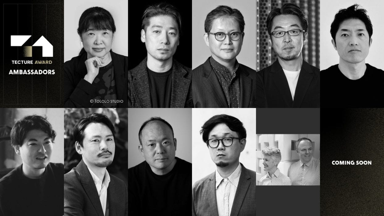 「TECTURE AWARD 2025」がエントリー受付開始 – ADFウェブマガジン｜ADF Web Magazine – 建築×アート×デザインのメディア情報ニュース
